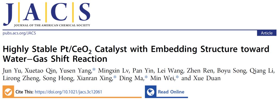 三大杰青团队，强强联手发表JACS-CSDN博客