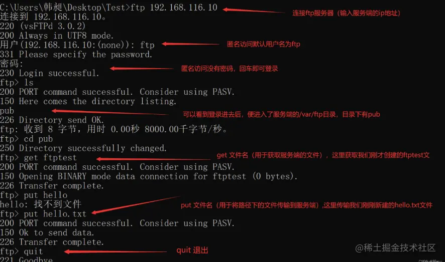 Linux利用FTP服务传输文件_linux ftp上传本地文件到服务器_小二上酒8的博客-CSDN博客