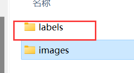 labelimg的使用_labelimg自动保存-CSDN博客