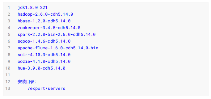 大数据实战之用户画像概念、项目概述及环境搭建_tags(演示版).zip-CSDN博客
