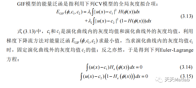 【图像分割】基于水平集实现图像分割含matlab源码matlab水平集图像分割 Csdn博客