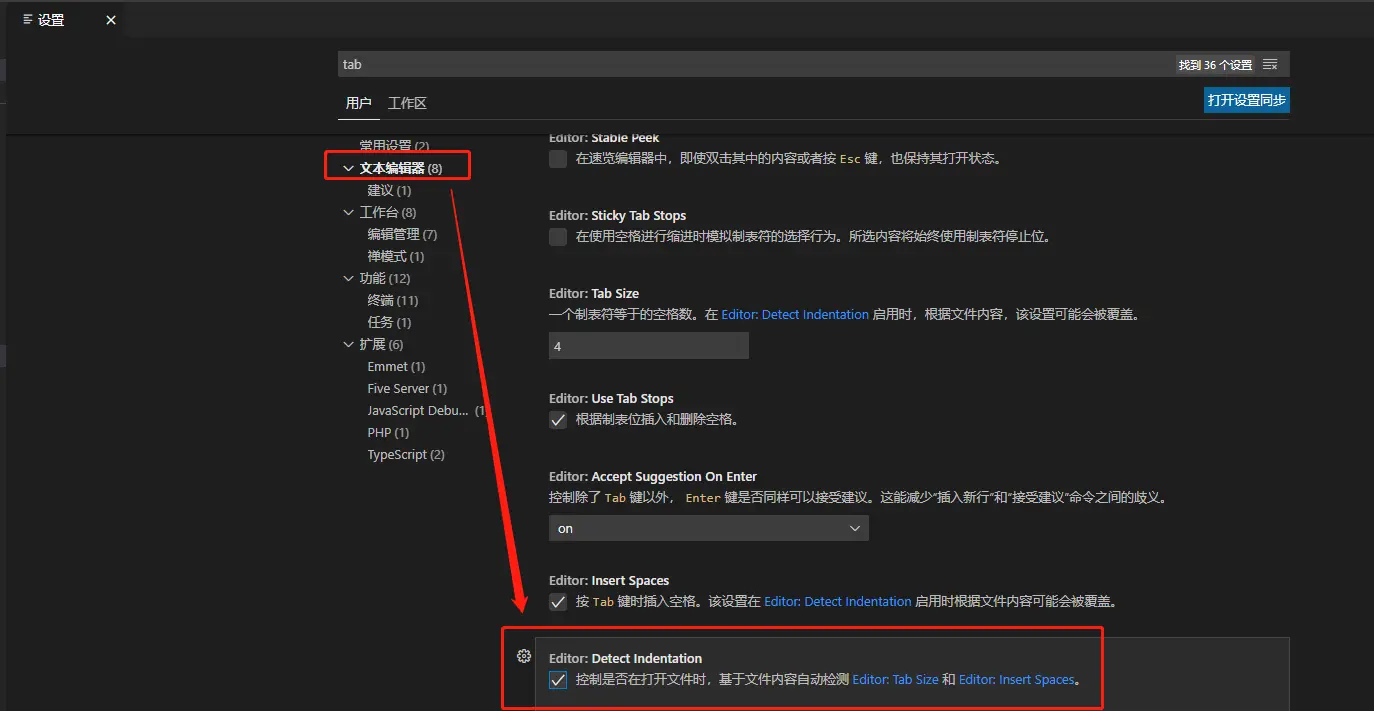 Vue Vscode 代码缩进 一直是2 Vscode缩进4vscode调整vue代码缩进 Csdn博客