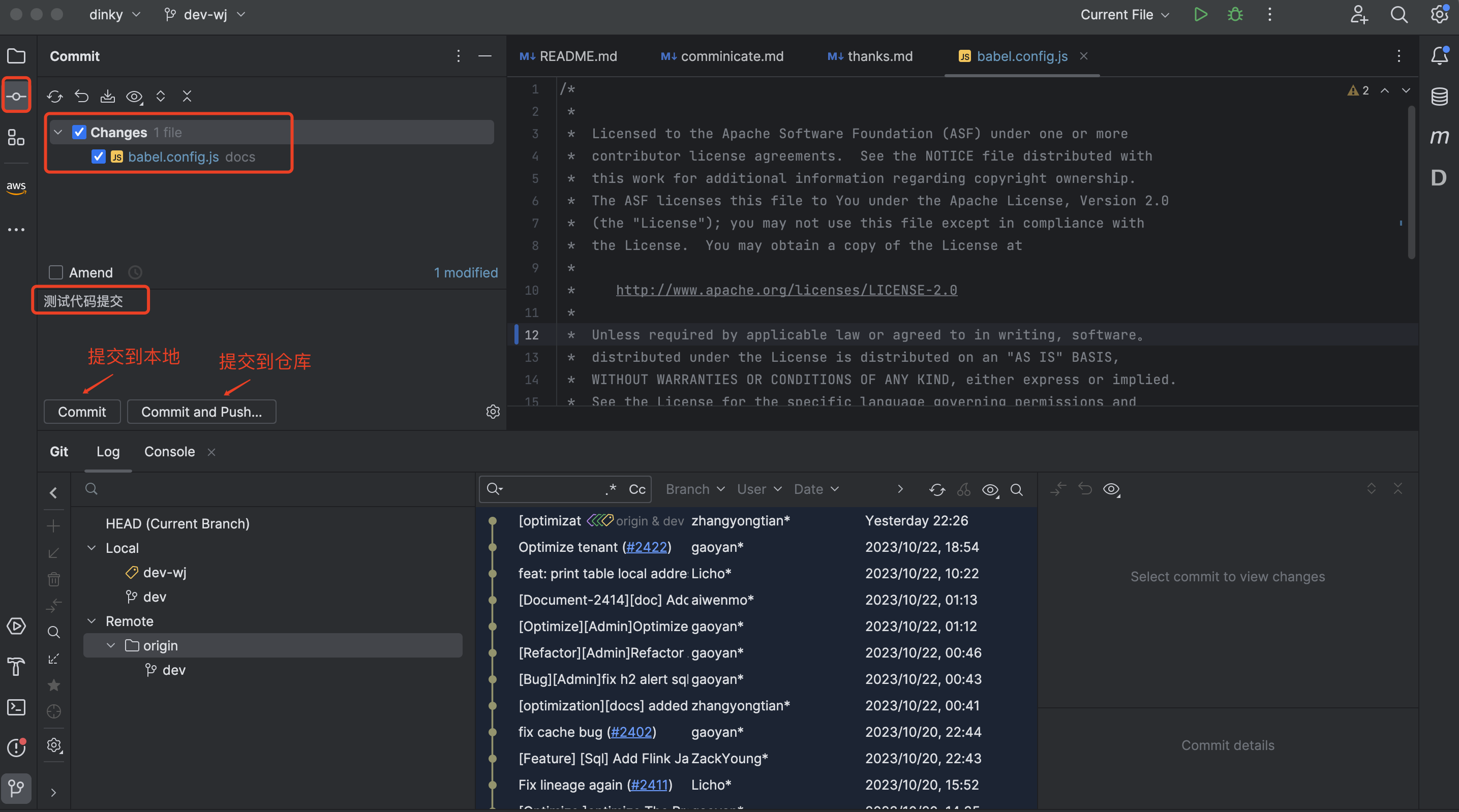 Dinky 本地编译及代码贡献操作流程_dinky github-CSDN博客