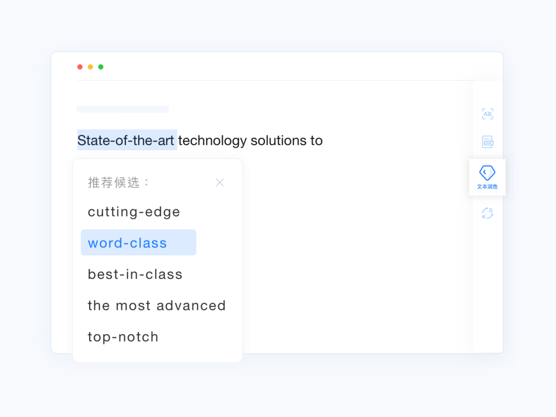 腾讯AI Lab发布智能创作助手「文涌 (Effidit)」，用技术助力「文思泉涌」-CSDN博客