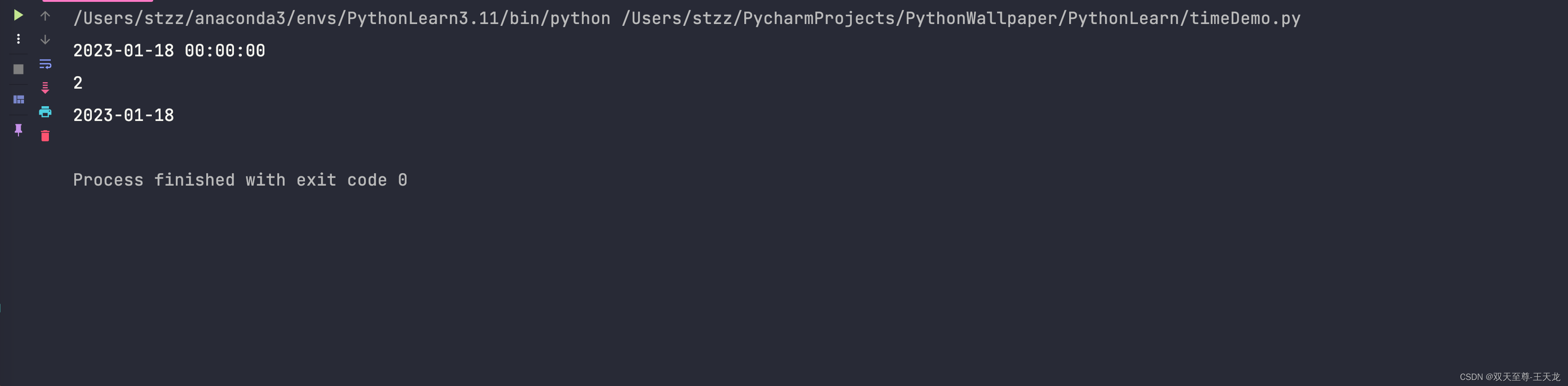 Python time时间格式化_python time格式化-CSDN博客