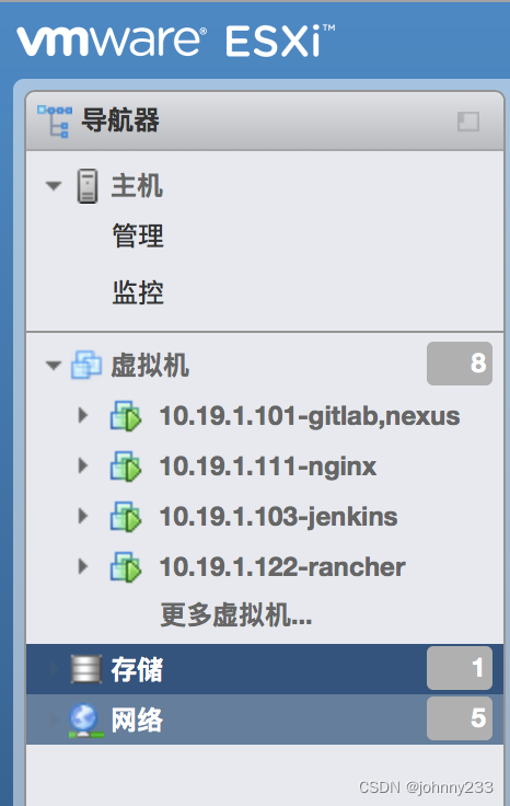 VMWare ESXi简介及运维_vmexsi-CSDN博客
