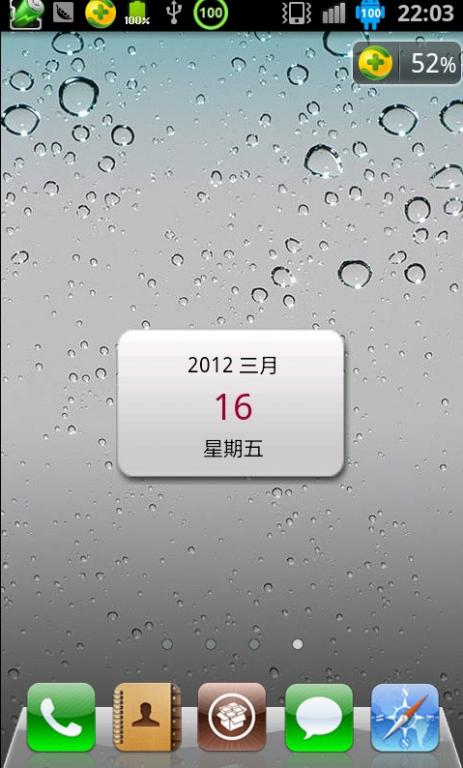 Android Widget 实例android之app Widget开发实例代码解析 Csdn博客
