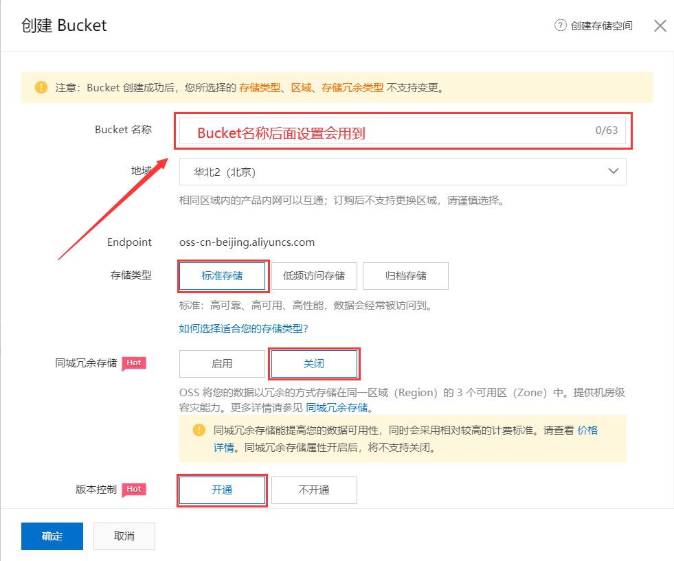 利用PicGo Core+阿里云OSS搭建图床_picgo-core aliyun-CSDN博客
