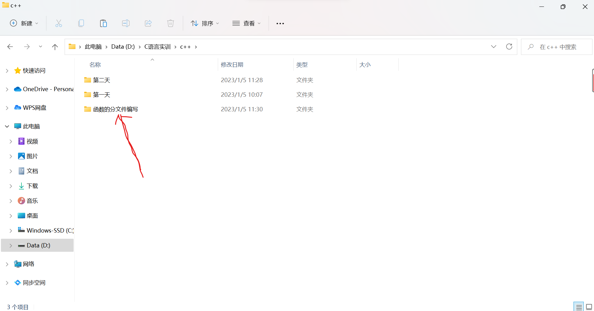 Dev C函数的分文件编写devc怎样实现函数分文件编写 Csdn博客