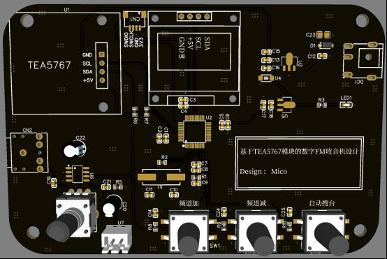 [STM32F1]基于STM32F103+TEA5767的收音机实现-CSDN博客