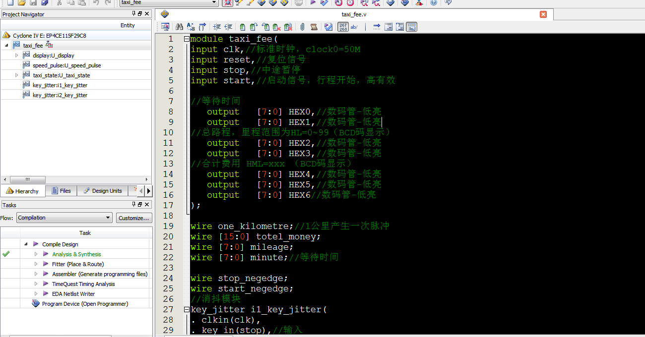 出租车计价系统设计verilog代码quartus De2 115开发板基于 De2 115 Fpga开发板的出租车计价器设计 Csdn博客