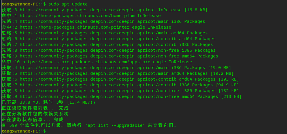 Linux 统信UOS 搭建Qt开发环境_uos 怎么开发软件-CSDN博客