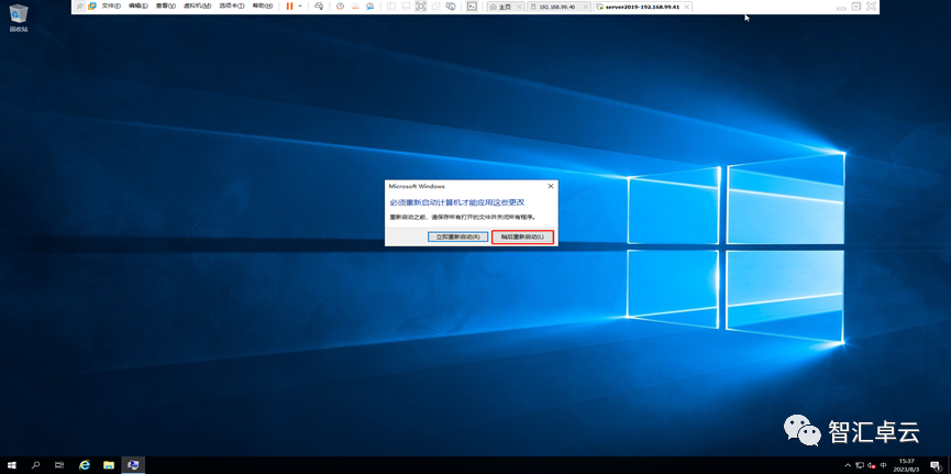 【VMware篇】6-Esxi上Windows server 2019安装AD域控、DHCP、DNS、KMS_win server2019安裝ad-CSDN博客