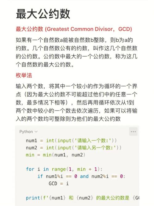 编程python用什么笔记本好 Python编程要用什么软件 Csdn博客
