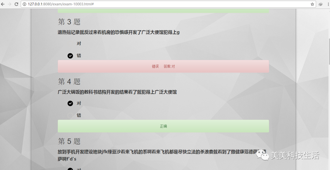基于ssm+vue的在线考试系统_【基于ssmp和vue的繁星之辰在线教学,在线考试系统-CSDN博客