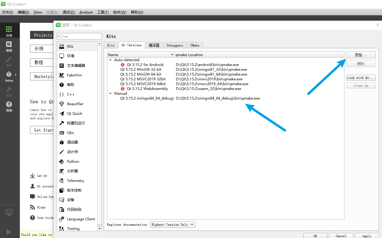 解决windows 下使用 mingw编译器 调试时 无法跟进源码-CSDN博客