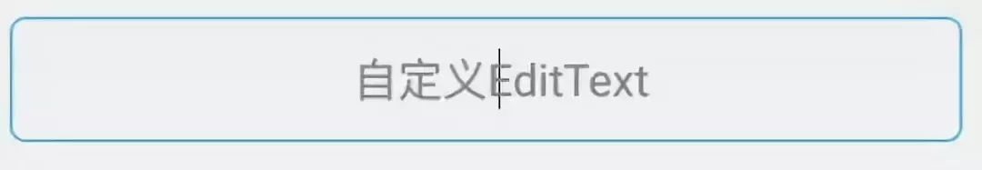 自定义 EditText 样式-CSDN博客