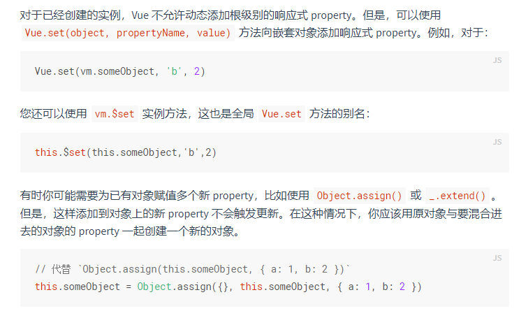 表单输入框时赋值后,select框选择输入无反应在使用thisformobj 给该select赋值之后发现select框内没有展示 Csdn博客
