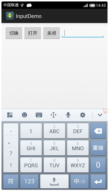Android 点击屏幕隐藏键盘 Android 显示和隐藏软键盘的方法 手动 Csdn博客