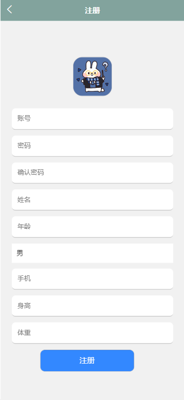 Java毕设之基于Uniapp+SSM实现的Android的健康食谱菜谱交流app-CSDN博客