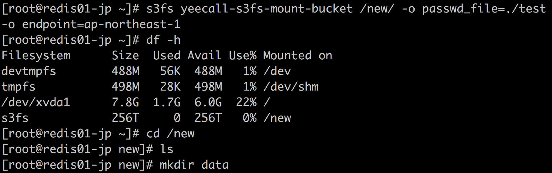 linux系统安装s3fs,利用s3fs 将 s3 bucket 挂载到Linux目录-CSDN博客