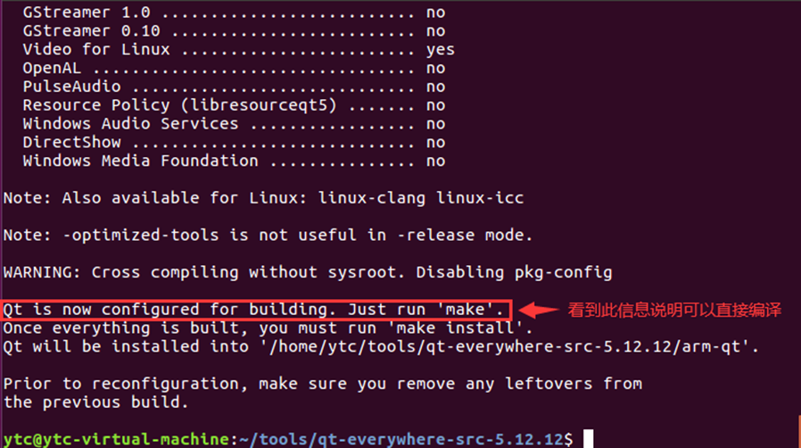 ZYNQ系列的移植Qt5.12.12_zynq移植qt-CSDN博客