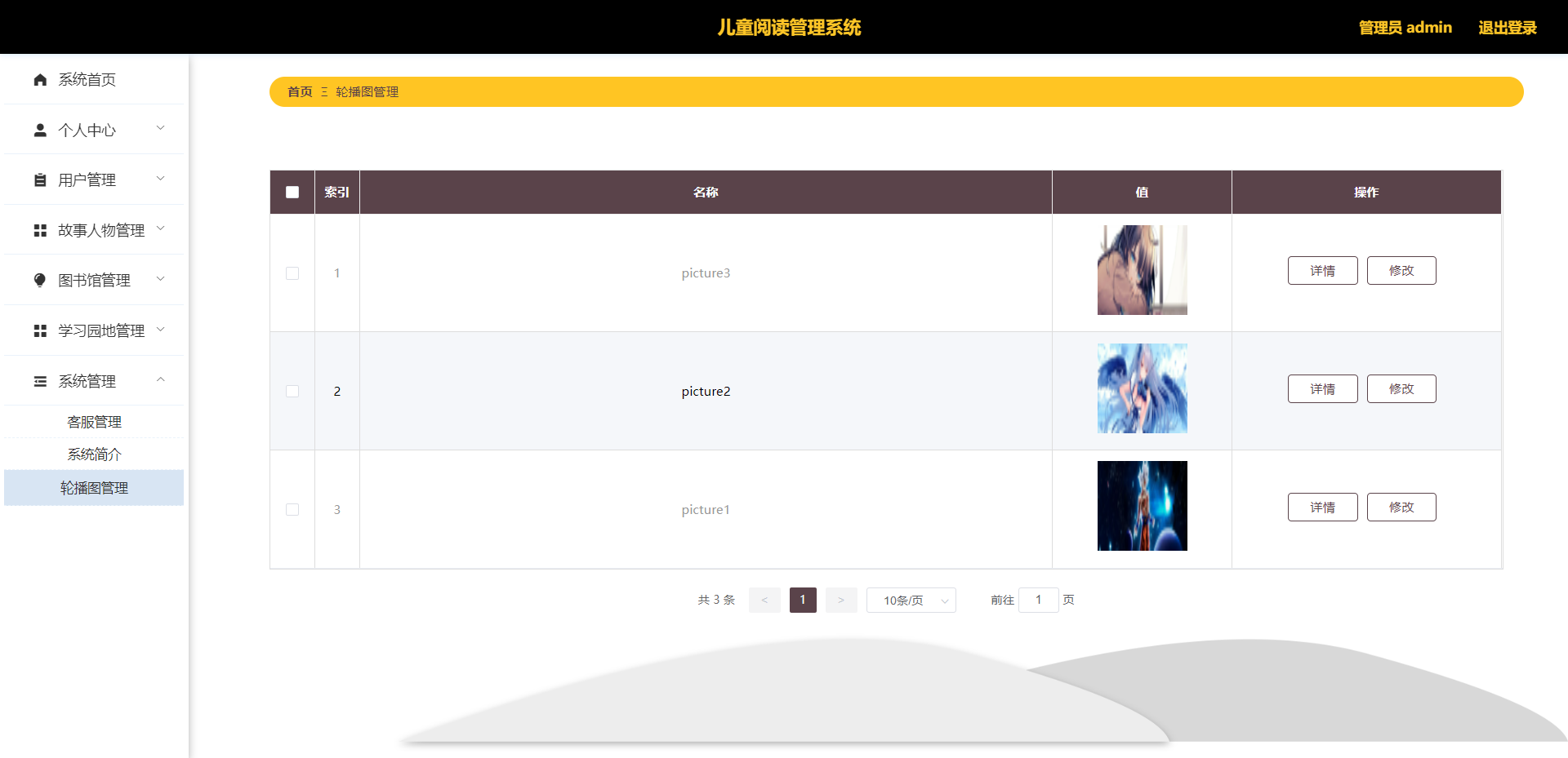 [精品毕设]基于Uniapp+php儿童阅读管理系统App-CSDN博客