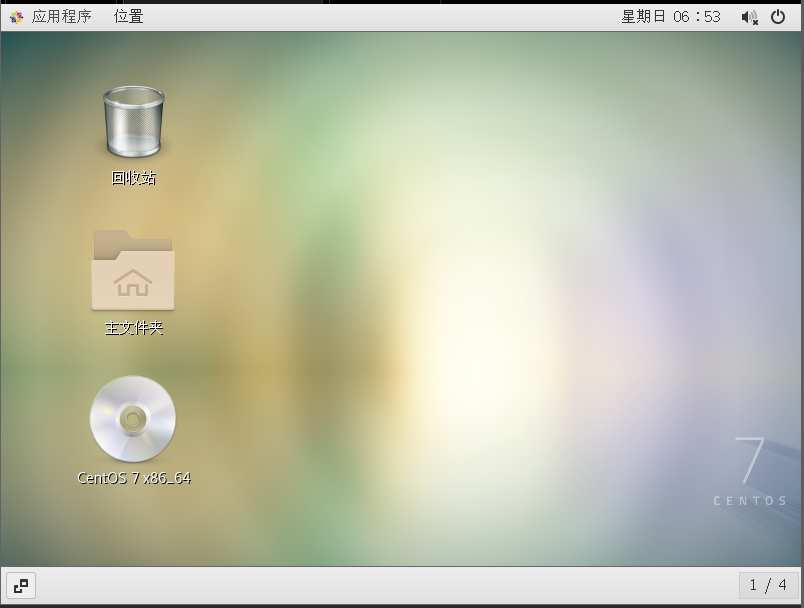 Linux Cent OS 7 详细最小安装（附：镜像源）_liunx7.6镜像-CSDN博客