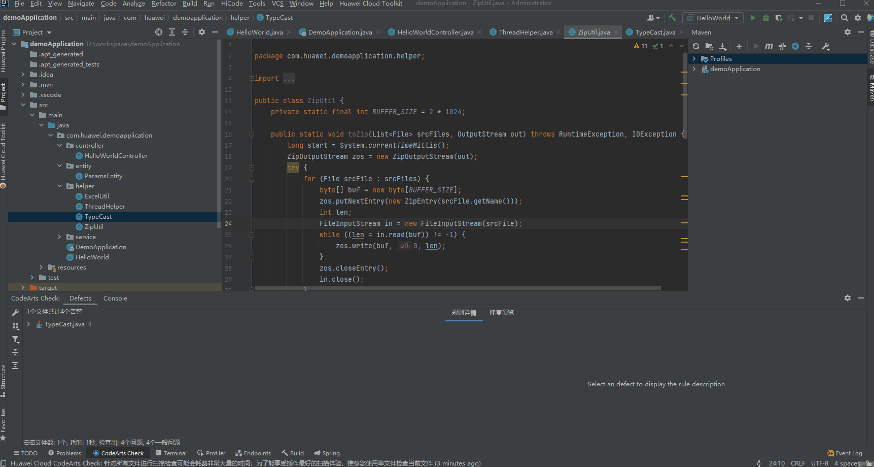 华为云CodeArts Check代码检查插件（IntelliJ IDEA版本）使用指南_huawei cloud codearts check-CSDN博客