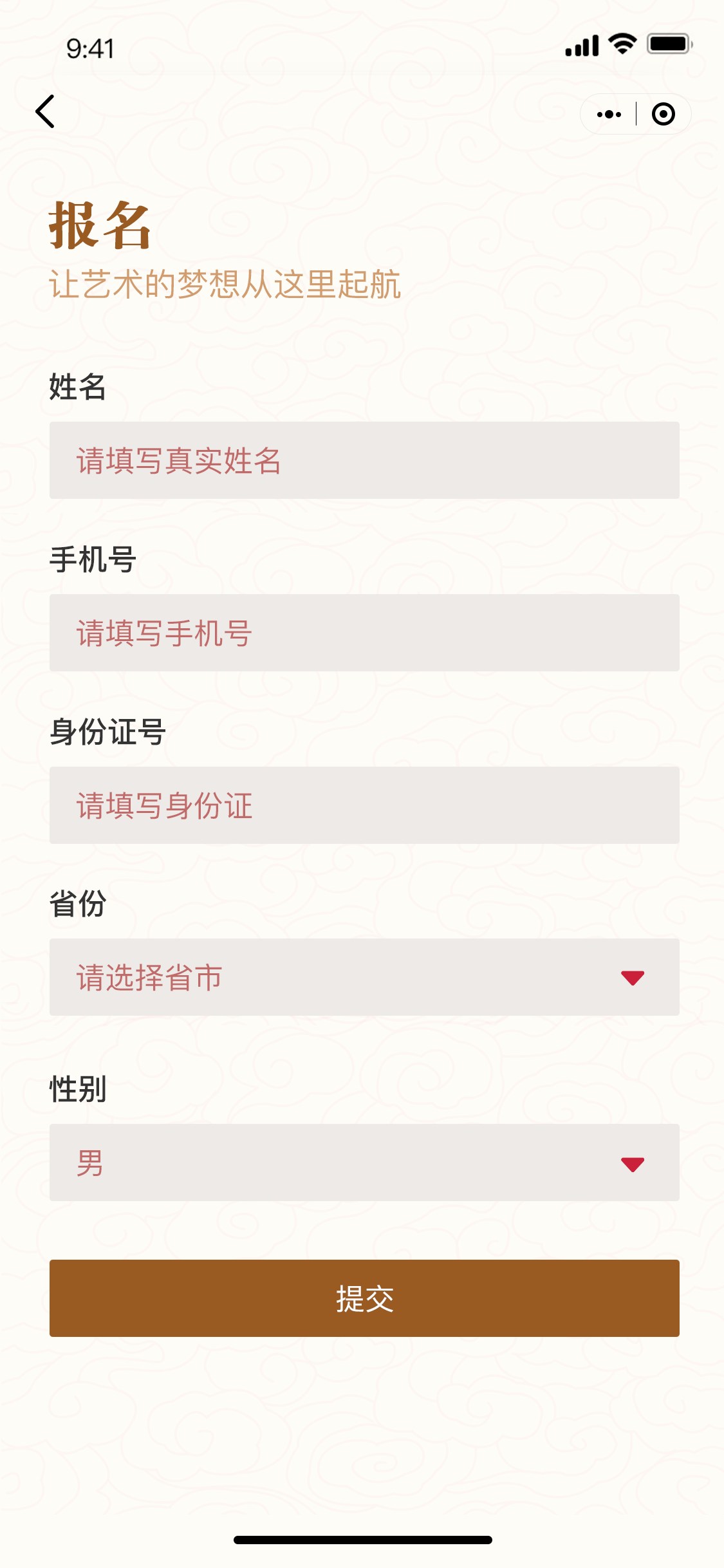 通用投票活动管理平台 Csdn博客 