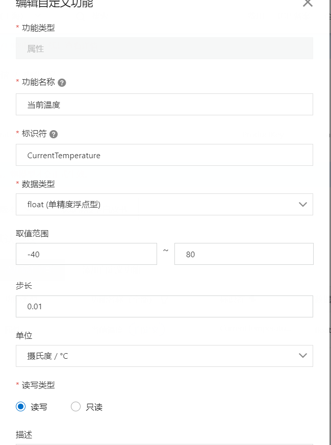 MQTT客户端（基于mosquitto）上报温度到阿里云 ——DS18B20发布订阅温度（Linux C编程）_基于mosquitto的mqtt上报温度-CSDN博客
