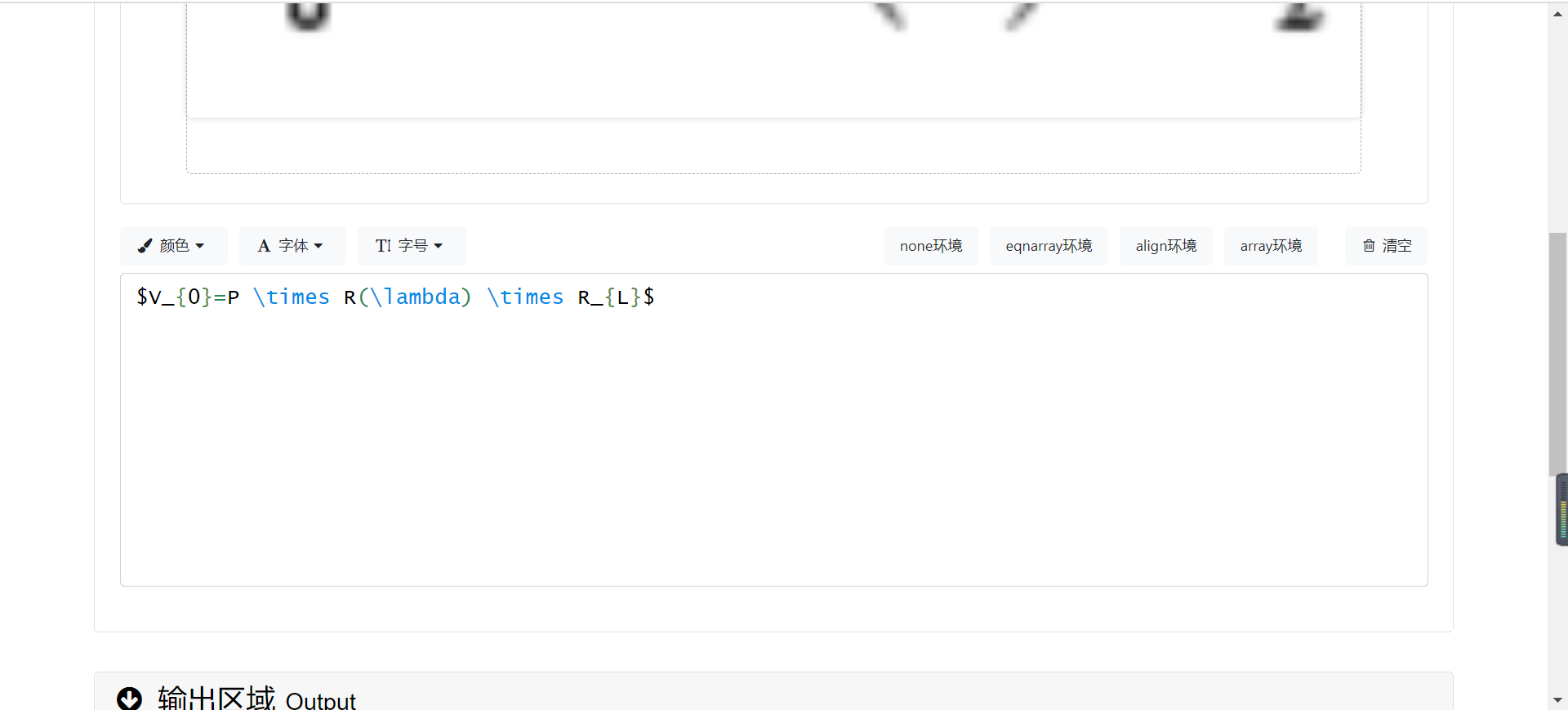 mathtype免费截图识别公式和公式自定义编号-CSDN博客
