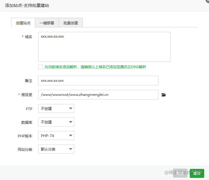 【vue3+node+mysql】从开发到部署上线 _vue3 mysql-CSDN博客