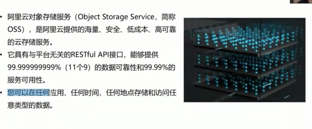 对象存储OSS-CSDN博客