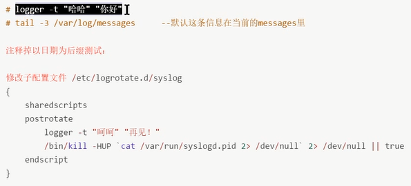 Rsyslog系统日志管理，解决/var/log/message文件过大问题-CSDN博客
