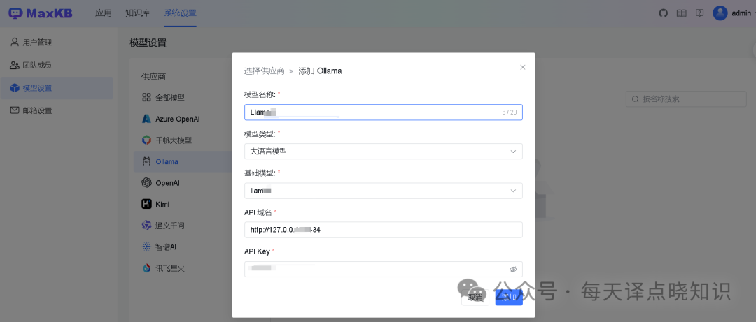 AI | 基于 MaxKB+Ollama+Llama3 手把手从0-1构建本地私有化知识库-CSDN博客