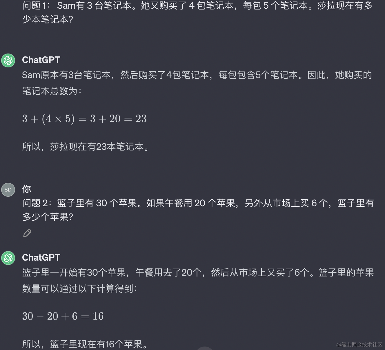 【llm大模型入门】prompt实战优化如何设置ollama启动大模型的prompt Csdn博客