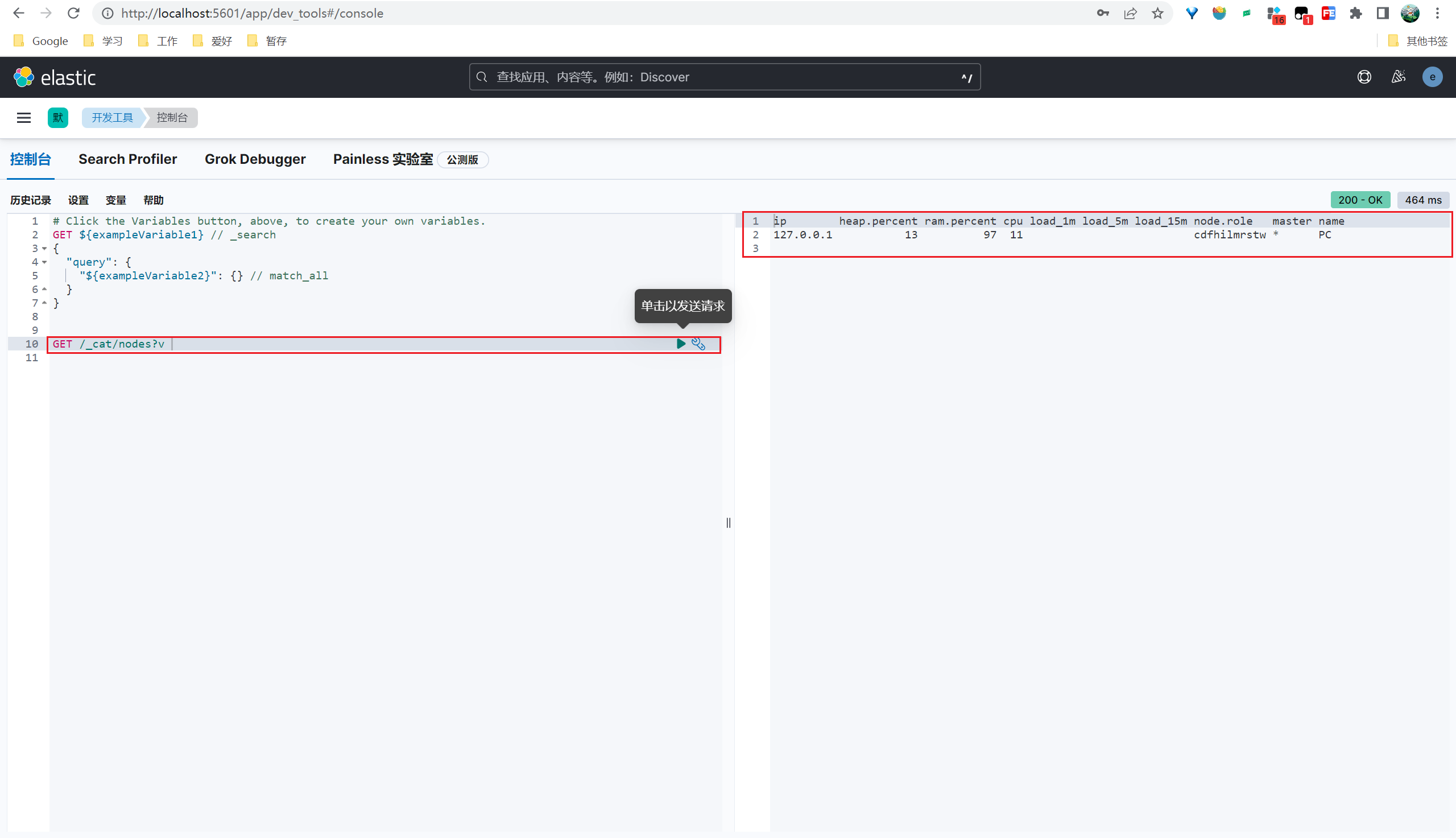 Windows 下 ElasticSearch8.5.1下载安装及使用-CSDN博客