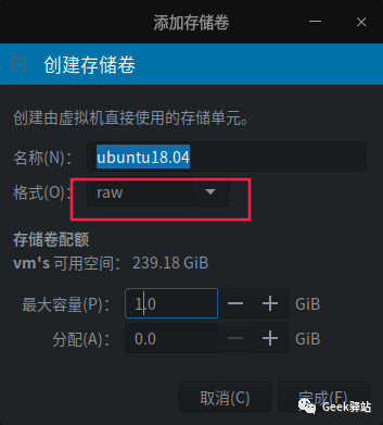 UEFI 之 Virt-Manage 验证OVMF_virt-manager运行ovmf-CSDN博客
