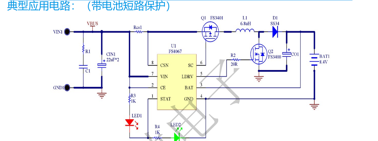 单节4.2V两节8.4V三节12.6V四节16.8V串联锂电池充电管理芯片IC，USB快充和24V_4.2v2a充电芯片-CSDN博客