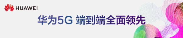电信 IPRAN 设备组网方案_加速5G：华为联合中国电信完成首个5G IPRAN现网试点-CSDN博客