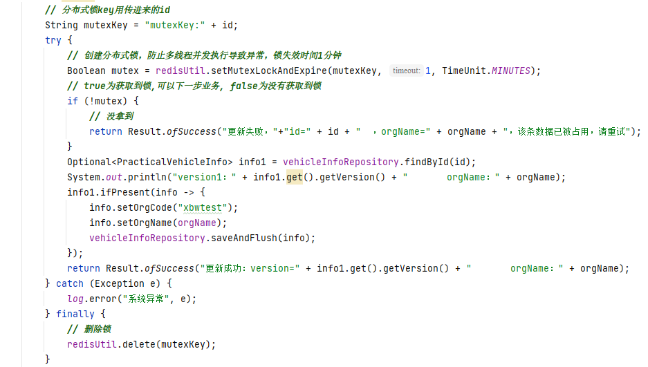 JPA乐观锁异常（OptimisticLockingFailureException）解决方案_objectoptimisticlockingfailureexception-CSDN博客