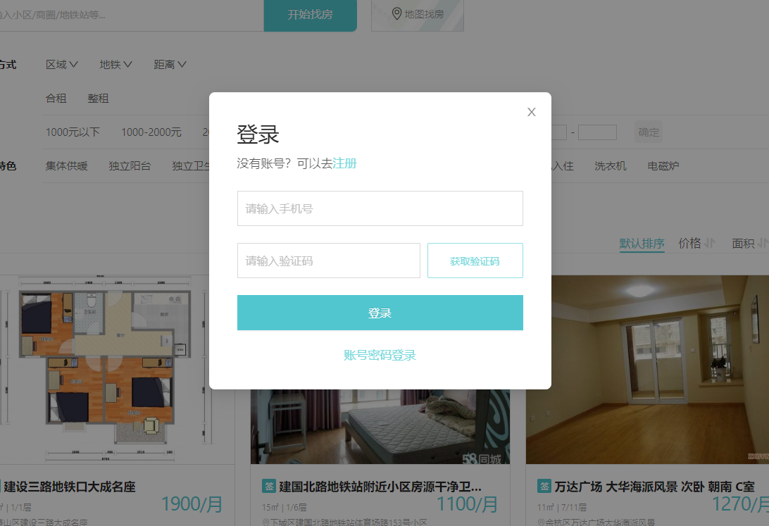 java租房系统如何使用地图_GitHub - 1inchc/rent-house: 租房系统，前后端分离，高仿自如。 结合elasticsearch与百度api实现地图找房，距离找房等实用 ...