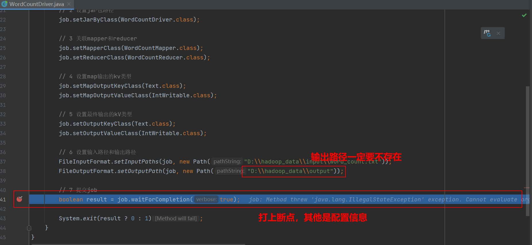 Mapreduce03 框架原理inputformat数据输入mapreduce计算框架中输入格式默认是textinputformat则map函数的输入的ke Csdn博客