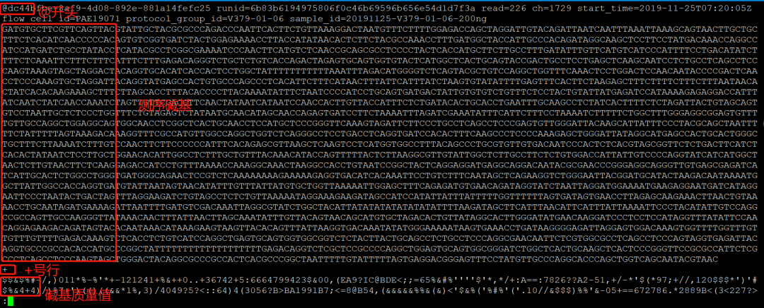 fastq质量值_fast5和fastq格式-CSDN博客