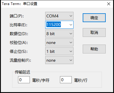 ARM Cortex-A9裸机环境搭建_ttermpro-CSDN博客