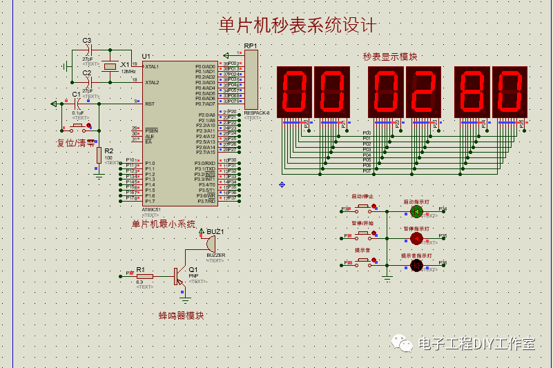 基于51单片机简易数字秒表设计proteus仿真程序全套资料基于单片机的电子秒表设计代码 Csdn博客 