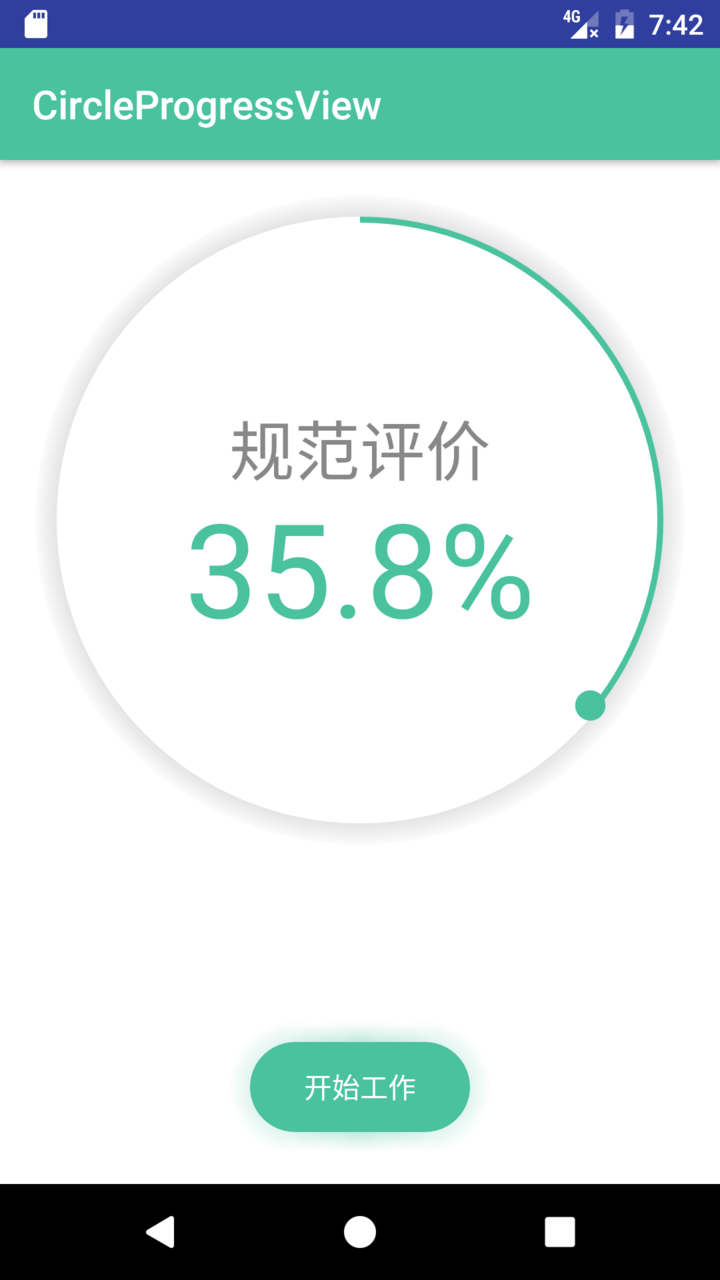 android 触摸屏鬼点,Android鬼点子 CircleProgressView-CSDN博客
