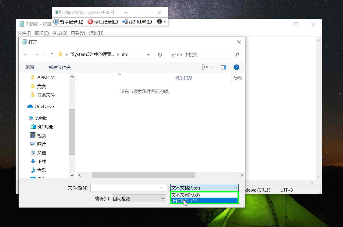 解决Windows系统修改HOSTS文件并保存问题_hosts文件怎么保存-CSDN博客