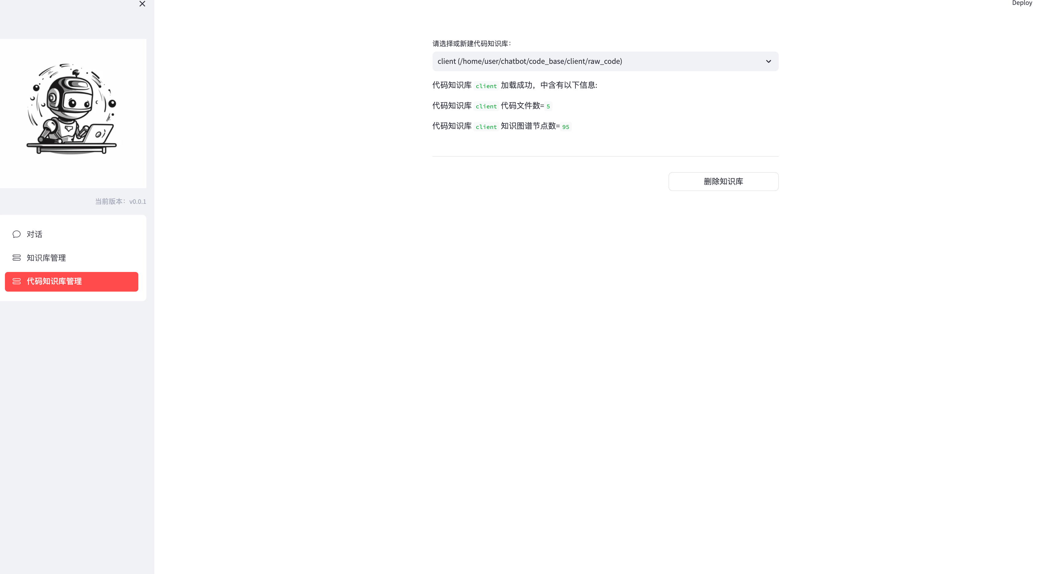 DevOps-ChatBot：DevOps开源端到端智能AI助手_开源chatbot-CSDN博客